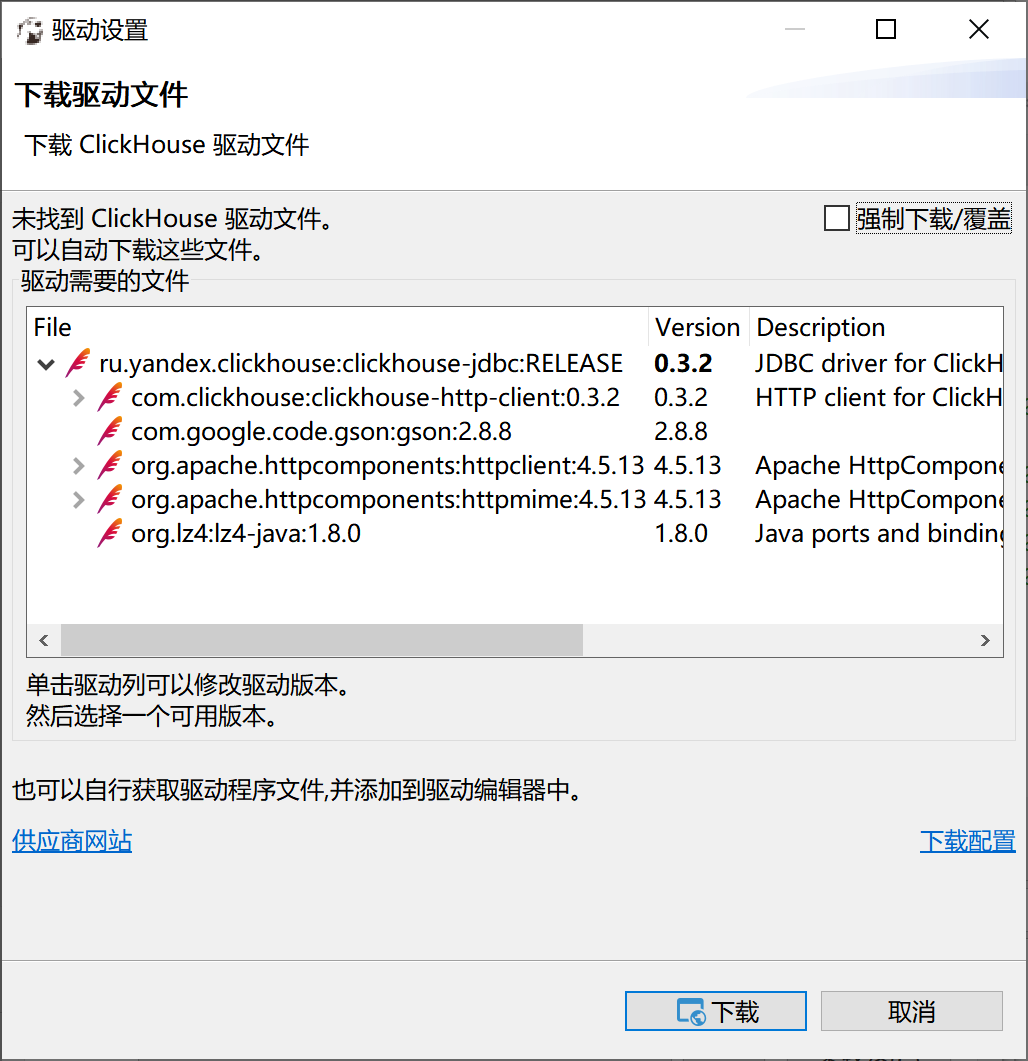 我的docker随笔40:clickhouse服务部署clickhouse镜像 挂载数据 Csdn博客