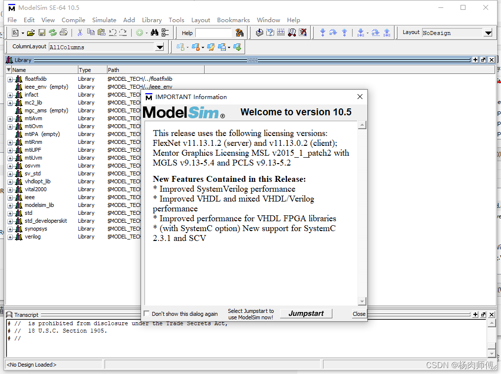 学习使用Vivado和SDK进行Xilinx ZYNQ FPGA开发 | （四）安装并破解Modelsim | 2023.8.10/星期四/天气晴_xilinx vivado-CSDN博客
