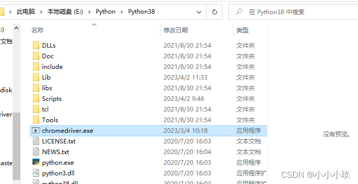 自动化测试学习第二天写一个简单的rf脚本 Csdn博客