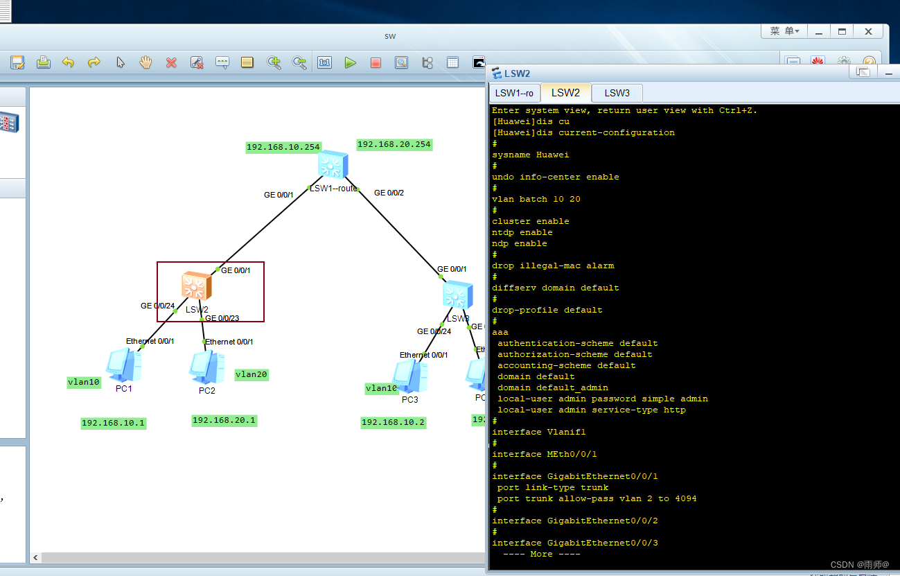 简单的网络拓扑--ensp拓扑_ensp简单拓扑-CSDN博客