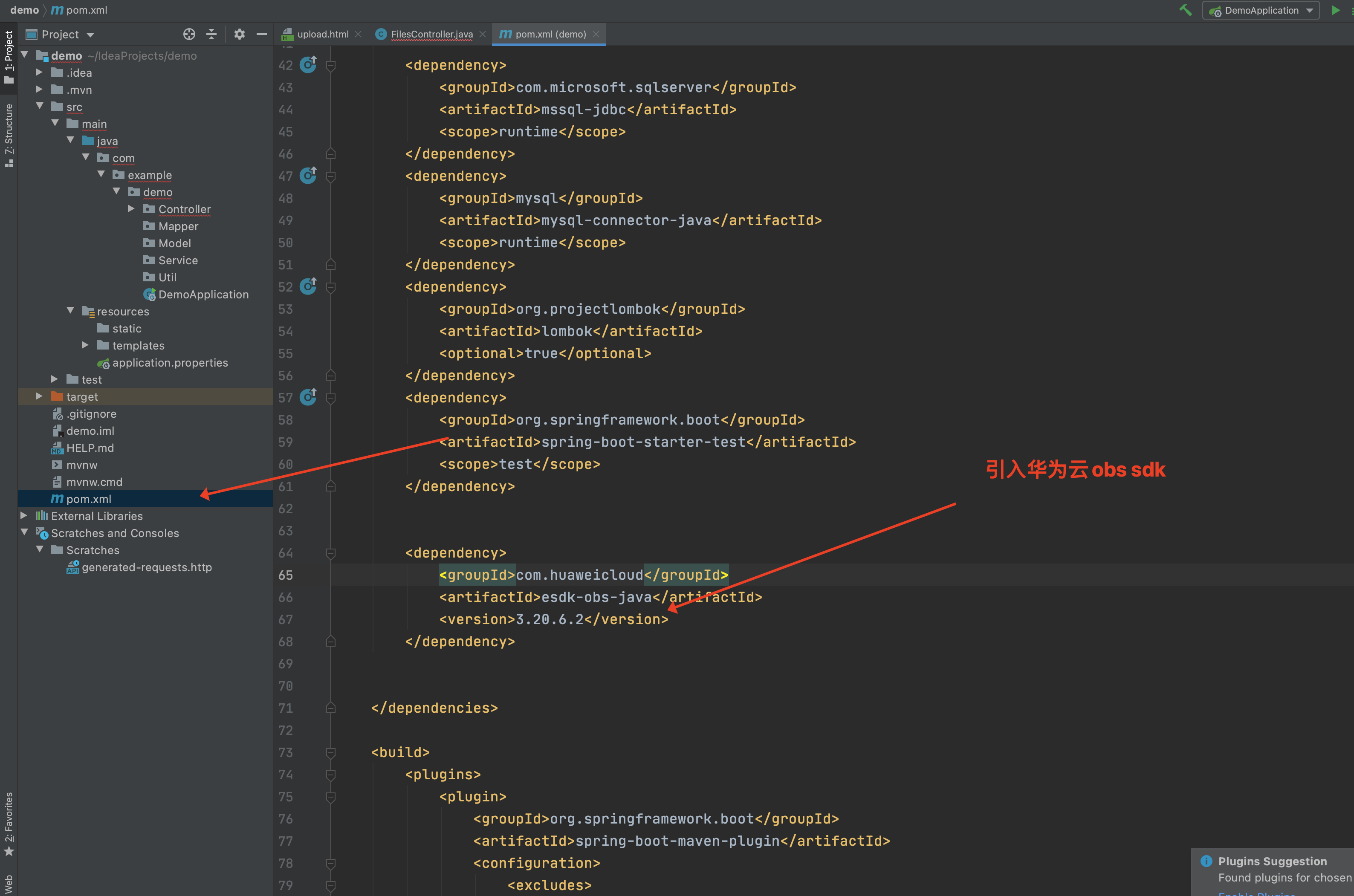基于华为云obs实现文件上传下载（技术栈mysql+springboot+Maven+jsp+java）的技术分享_上传到华为obs怎么下载-CSDN博客