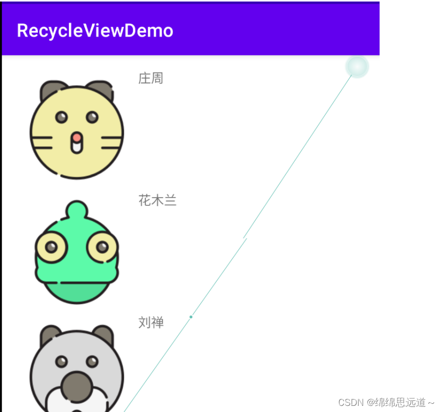 Android中的recycleview使用 Android Recycle Csdn博客
