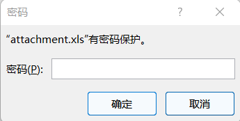 BUUCTF misc 专题（52）[HBNIS2018]excel破解_ctf比赛misc类给个excel怎么解-CSDN博客