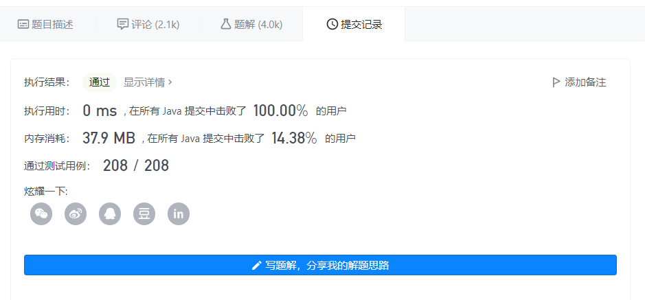 图解leetcode21：合并两个有序链表（递归法）两个链表合并示意图 Csdn博客 