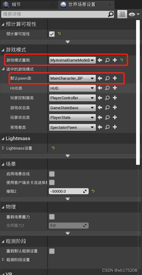 UE4通过鼠标和键盘可以移动角色_ue角色类不可点击-CSDN博客