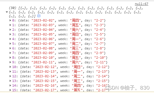 vue3 unipp获取当天日期，星期以及未来30天的日期+星期_uniapp 获取当前日期之后的15天日期-CSDN博客