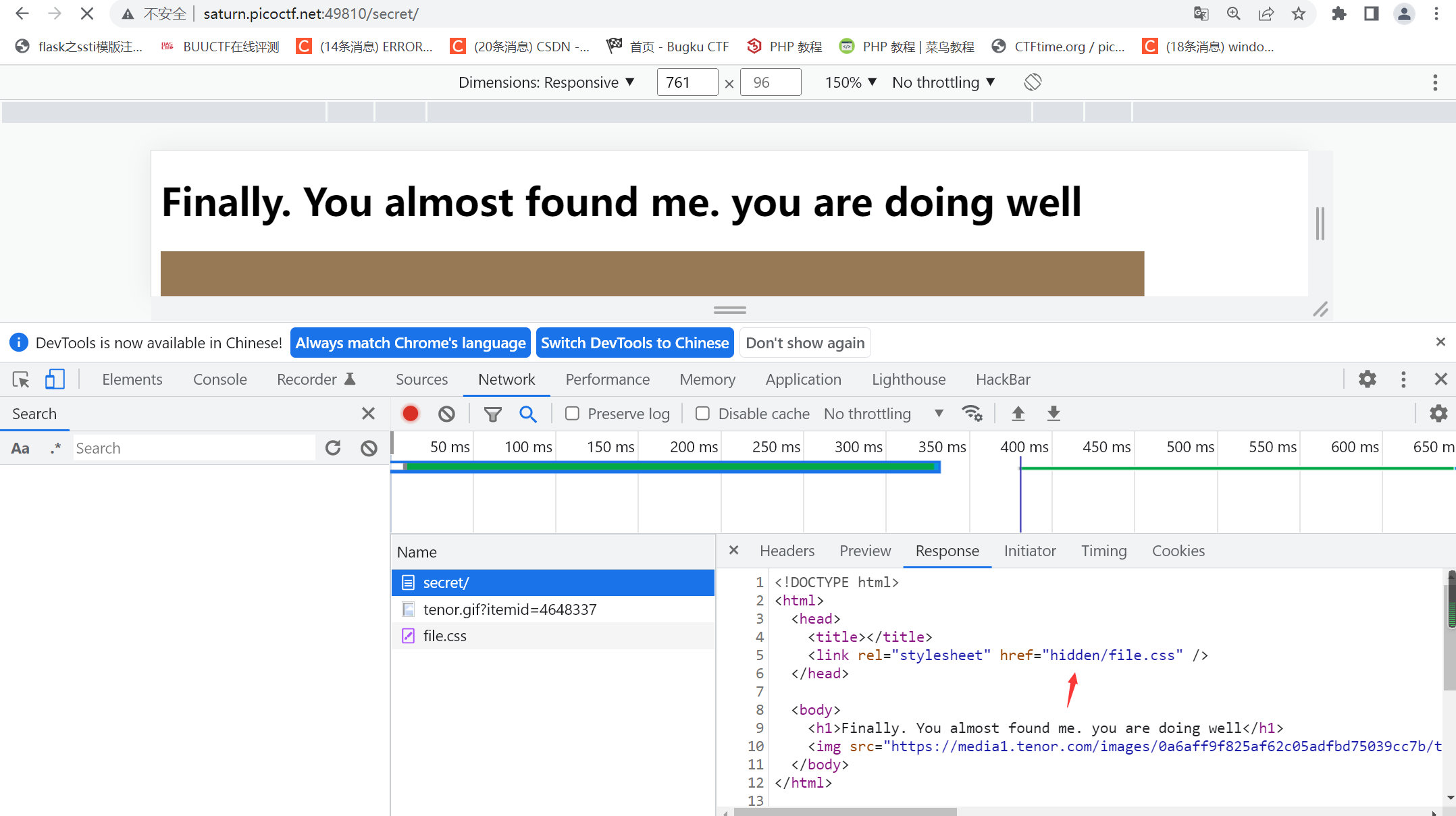 【picoCTF 2022 一些题目的wp】_picoctf-local authority-CSDN博客