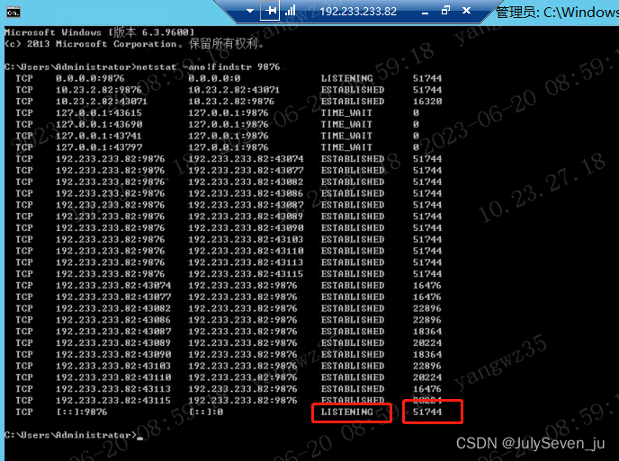 windows查看端口、kill进程_查看windows kill 端口-CSDN博客