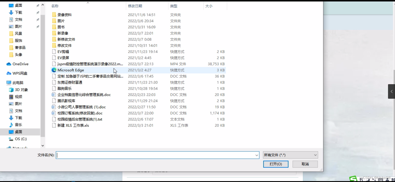 Springboot毕设项目高等数学重点知识图谱及可视化系统655g4(javavuemybatismavenmysql)springboot Mybatis数学学习系统 Csdn博客