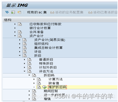 资产配置总结_sap abso-CSDN博客
