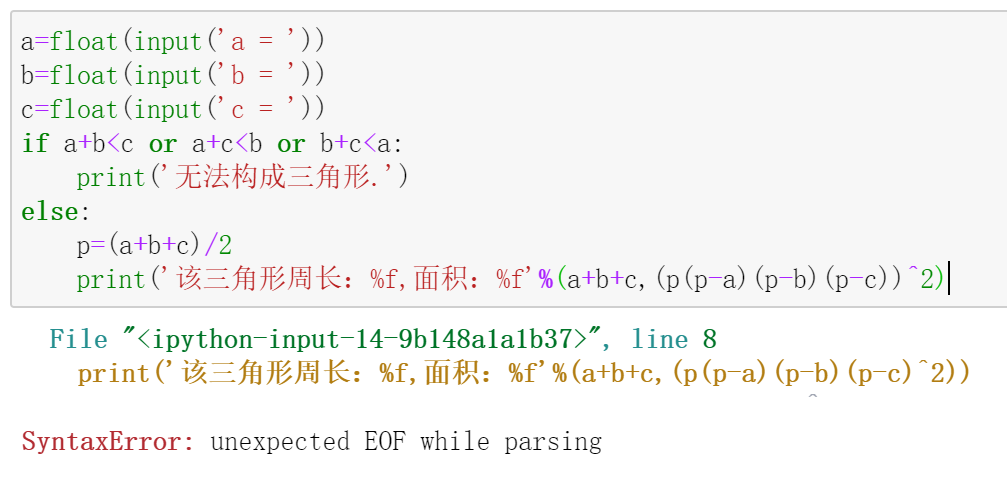 04. python分支结构_判断pathon语句在分支结果-CSDN博客