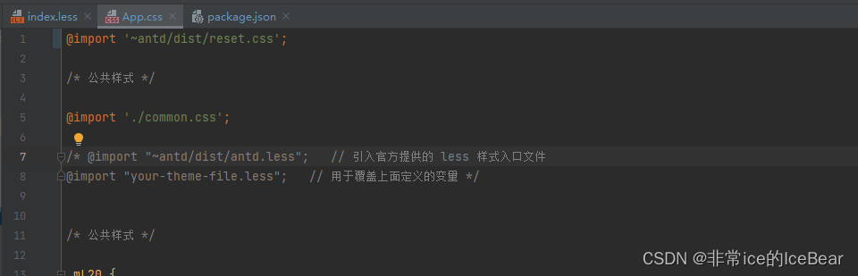 项目Ant Design4-5升级实践记录_antd 升级到指定版本-CSDN博客
