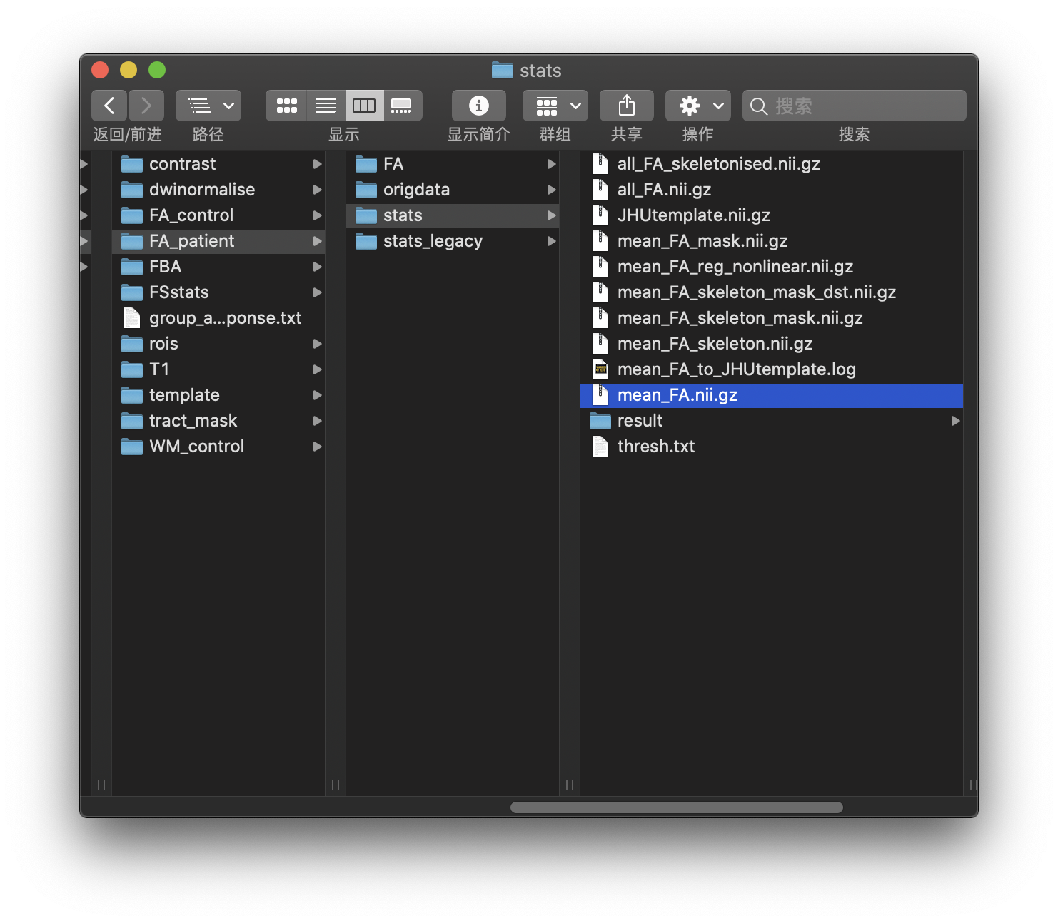 脑磁共振图像处理：SIM，DTIFIT，TBSS，FBA小记_freesurfer进行dti处理-CSDN博客