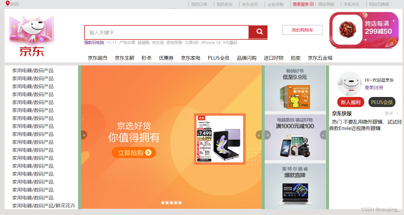 11 13总结周报1 Csdn博客