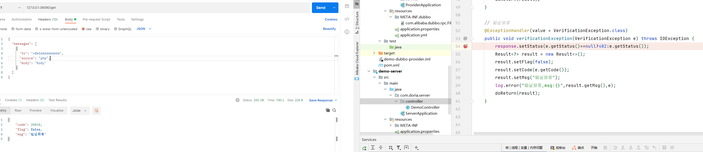 SpringBoot统一异常处理Dubbo异常，只捕获RuntimeException和Excpetion的处理方法笔记_dubbo超时异常捕获-CSDN博客
