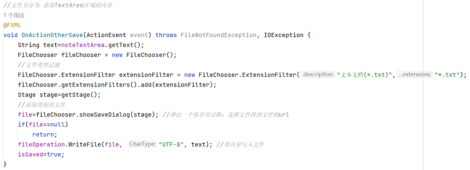 Javafx中fxml各按钮组件总结+用法（BorderPane,VBox,HBox,RadioButton,TitledPane如何使用）+JAVA文件的读写操作+JAVA大作业记事本程序 ...
