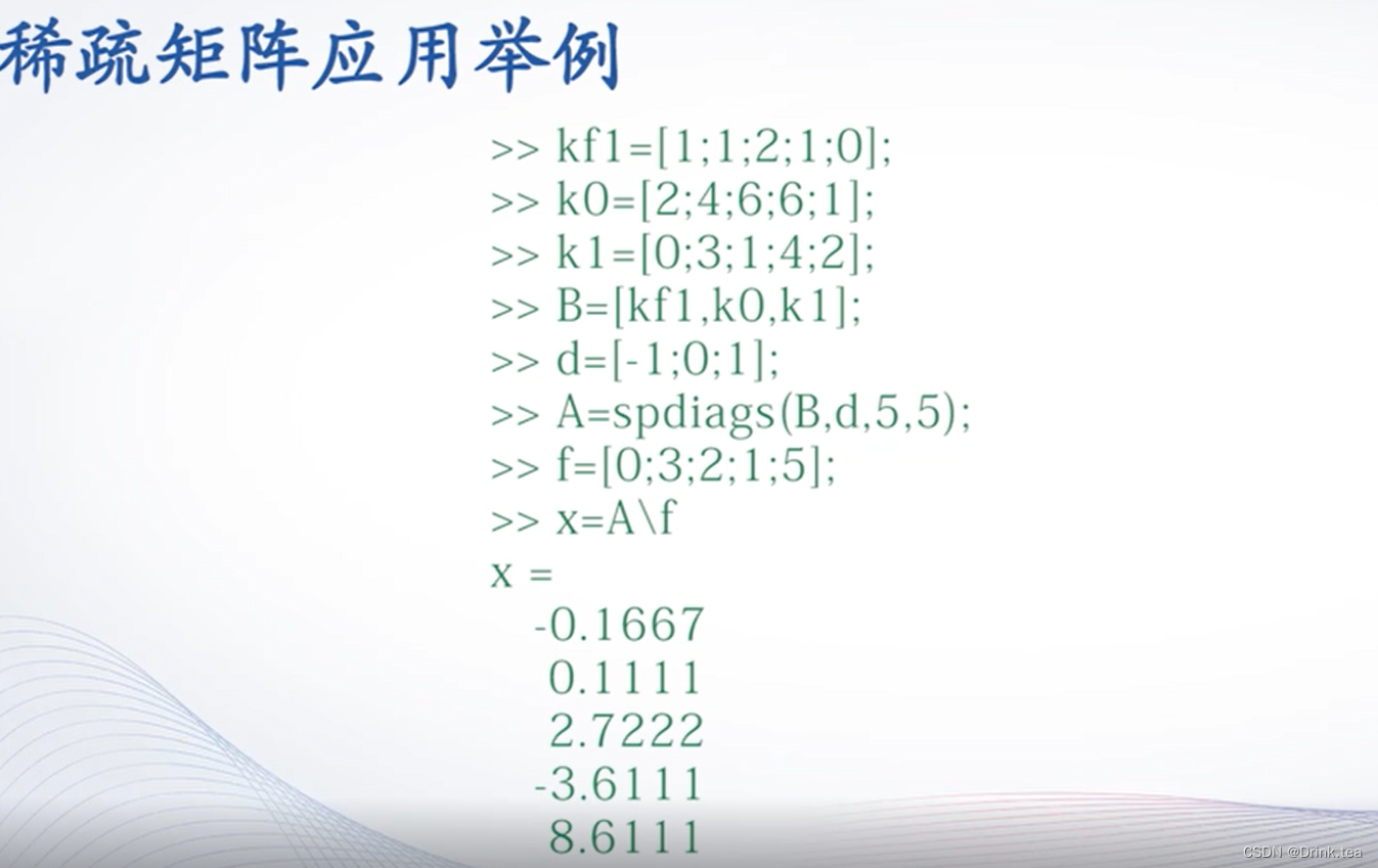 Matlab学习——matlab矩阵处理当矩阵某一列元素为全零时不对这一列进行归一化操 作。 Csdn博客