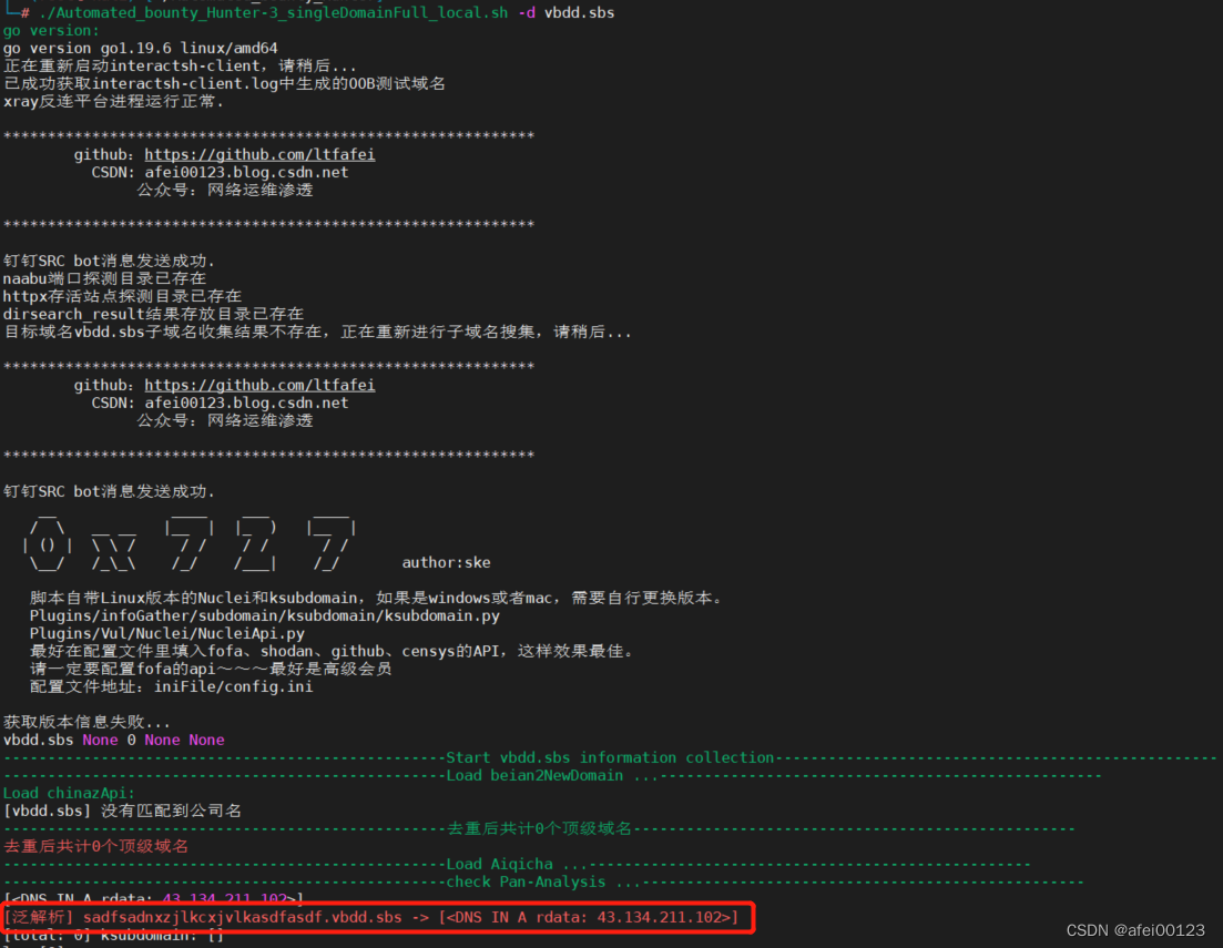记一次对某目标*zhan的分析-CSDN博客