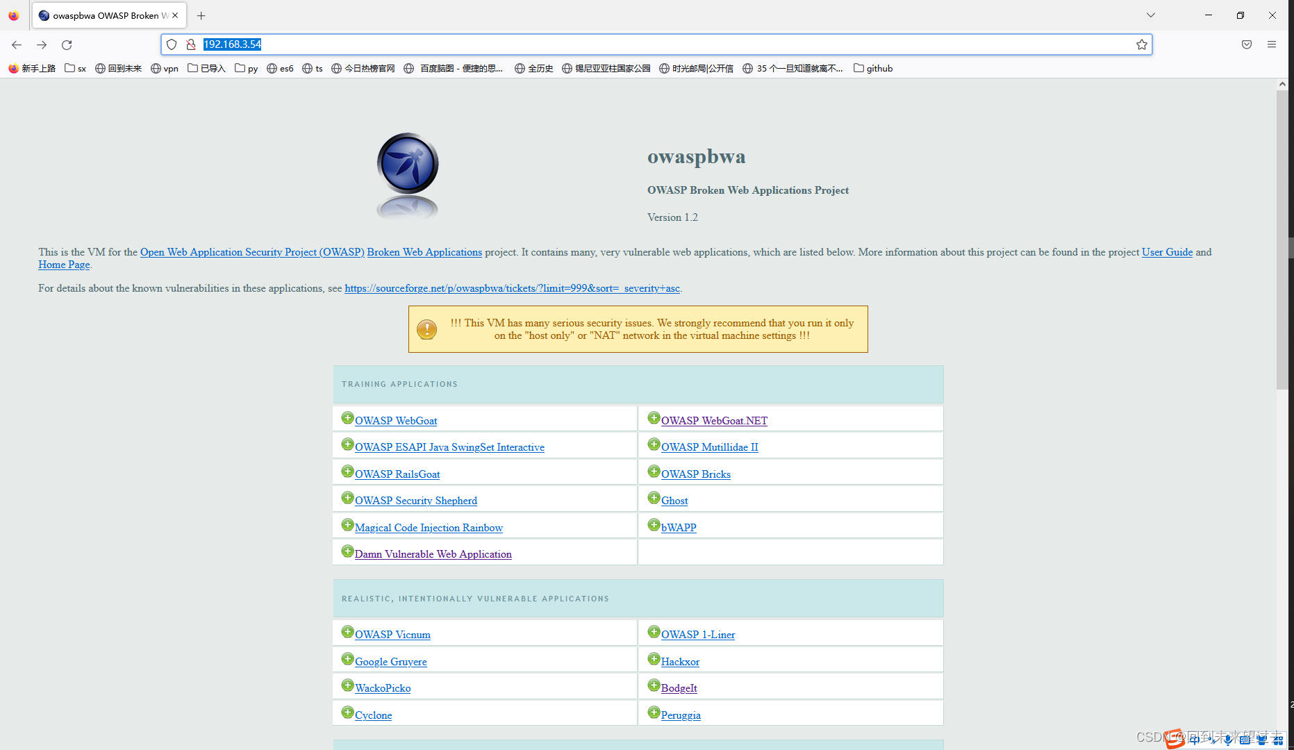 ctf：OWASP_Broken_Web_Apps_VM_1.2靶机的初步了解_owasp broken web apps vm v1.2-CSDN博客