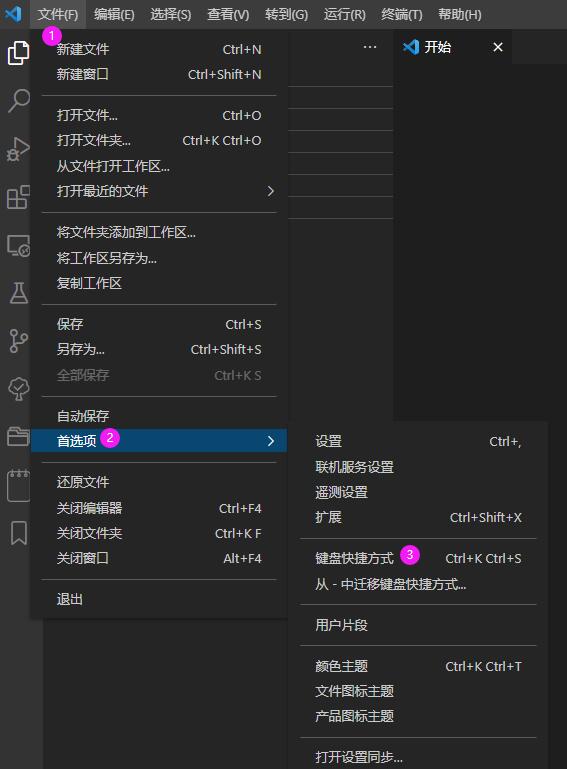 Vs code alignment shortcut keys - Programmer Sought