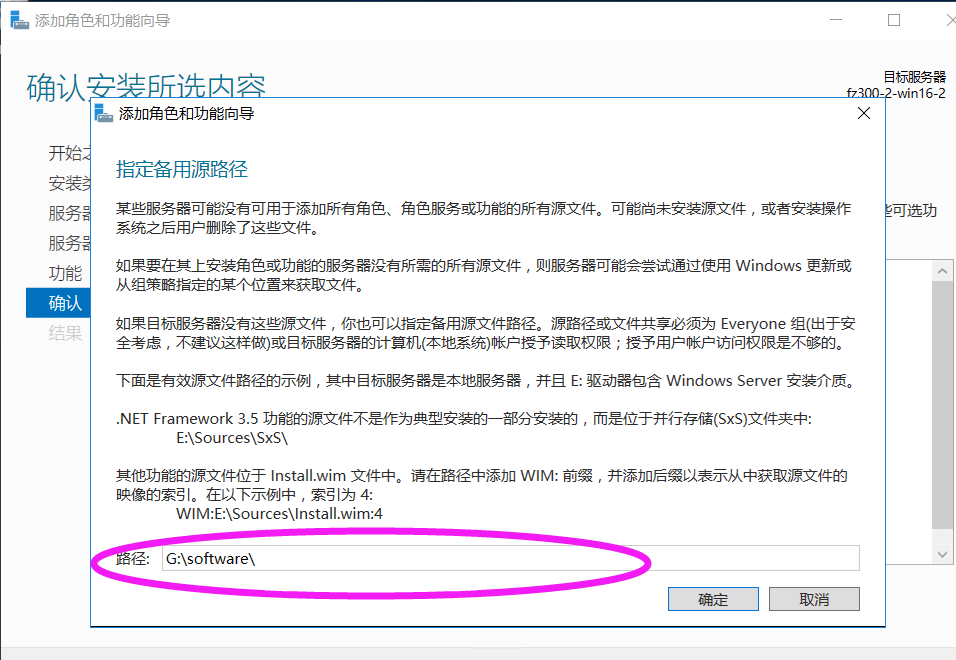 windows server 2016 离线安装.net3.5_server2016离线安装net3.5-CSDN博客