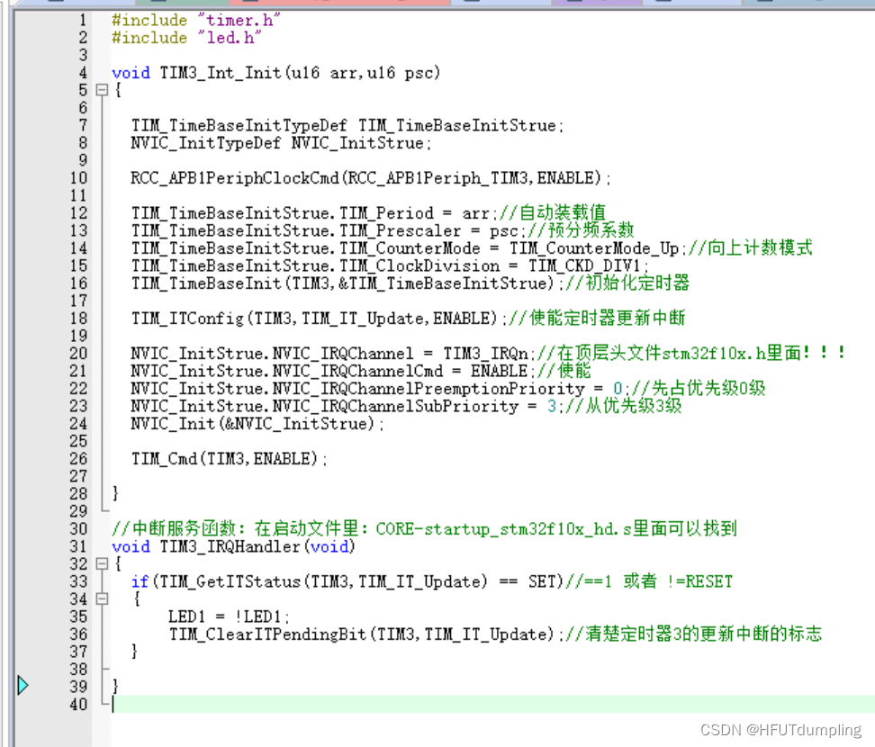 【学习记录】stm32 通用定时器基本原理定时器中断实验 Timerstm32 Timer Break Interrupt Csdn博客
