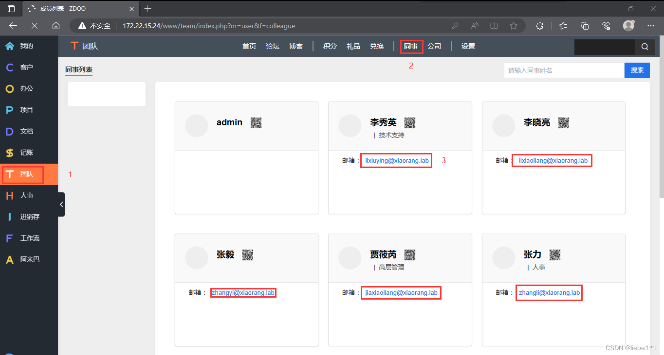 2022网鼎杯半决赛复盘-CSDN博客