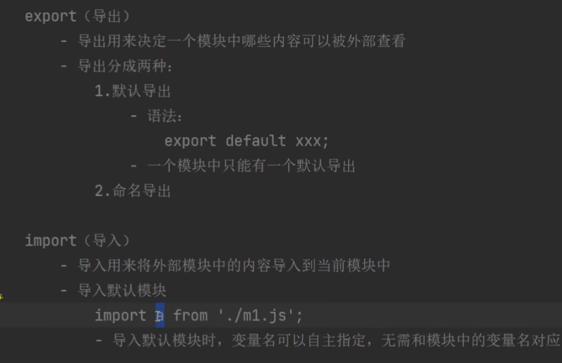 React实战笔记9 模块化2 React前端模块化 Csdn博客
