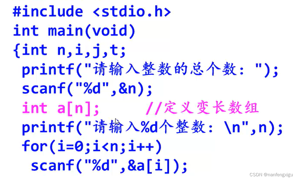 一维数组的介绍和数组元素实现倒置数组倒置 Csdn博客 3790