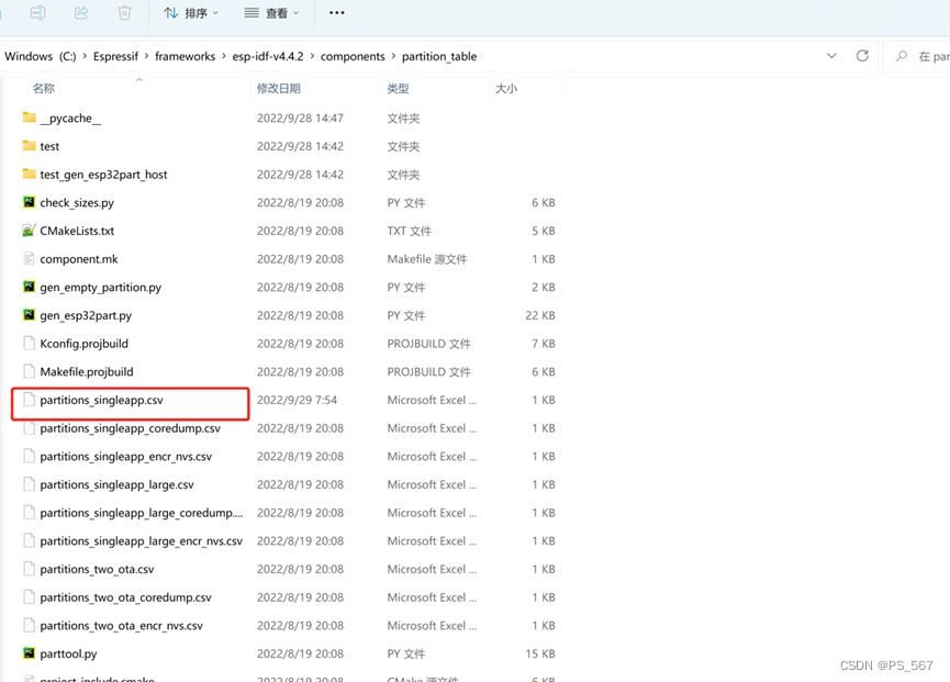 ESP32 通过NVS存储WiFi账号和密码至Flash_esp32 nvs-CSDN博客