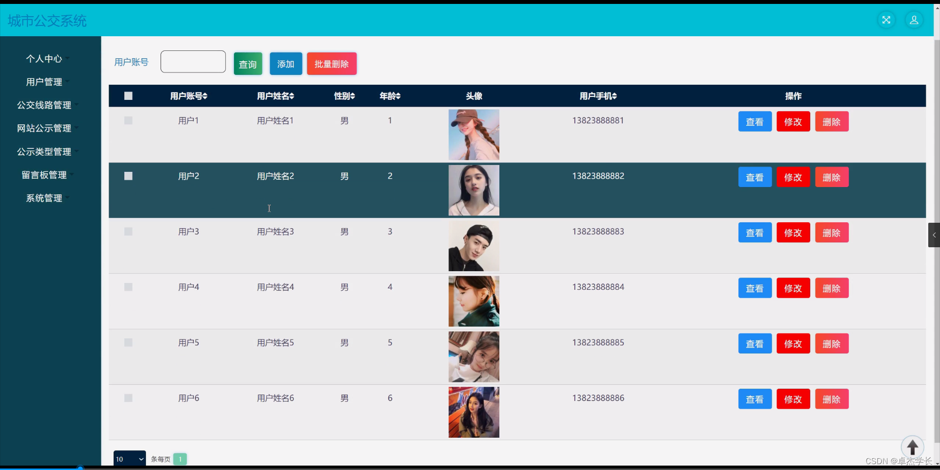 【附源码】计算机毕业设计java城市公交系统java Web 城市公交车管理 Csdn博客