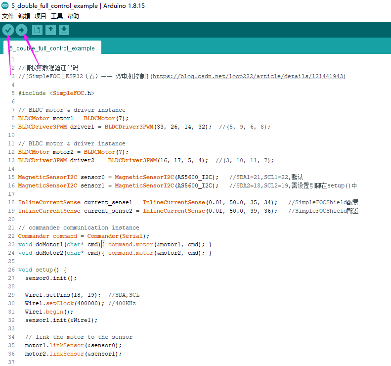 SimpleFOC之ESP32（六）—— 双电机控制_simple foc shield-CSDN博客