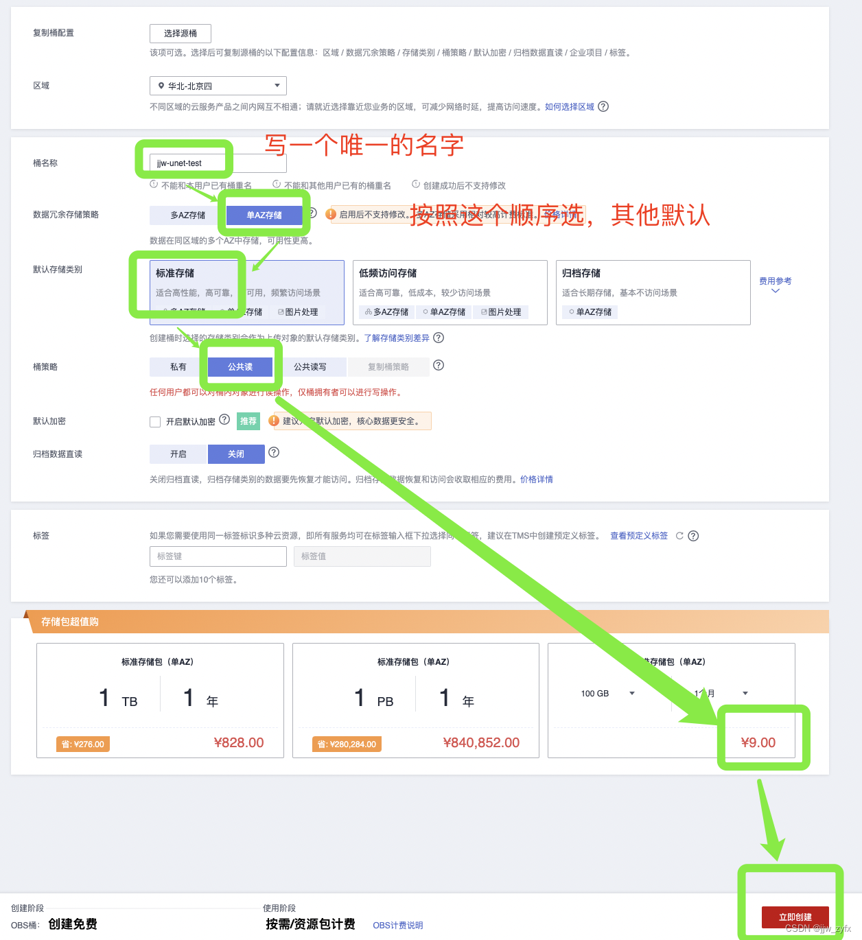mindspore生物图像分割[U-Net]演示_isbi 数据集下载-CSDN博客