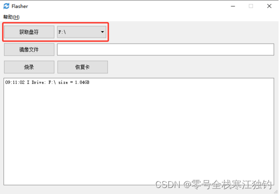Flythings常规操作示例-CSDN博客