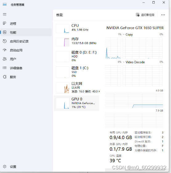 全网最贴心的 NVIDIA的显卡+opencl+vs2022 安装和配置_opencl驱动怎么装-CSDN博客