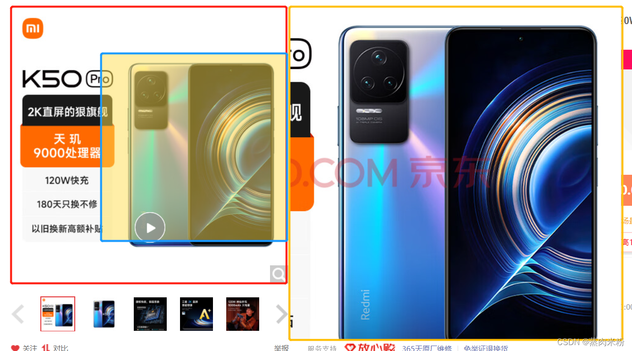 Javascript实现放大镜效果js实现多个图片放大镜效果 Csdn博客 4330