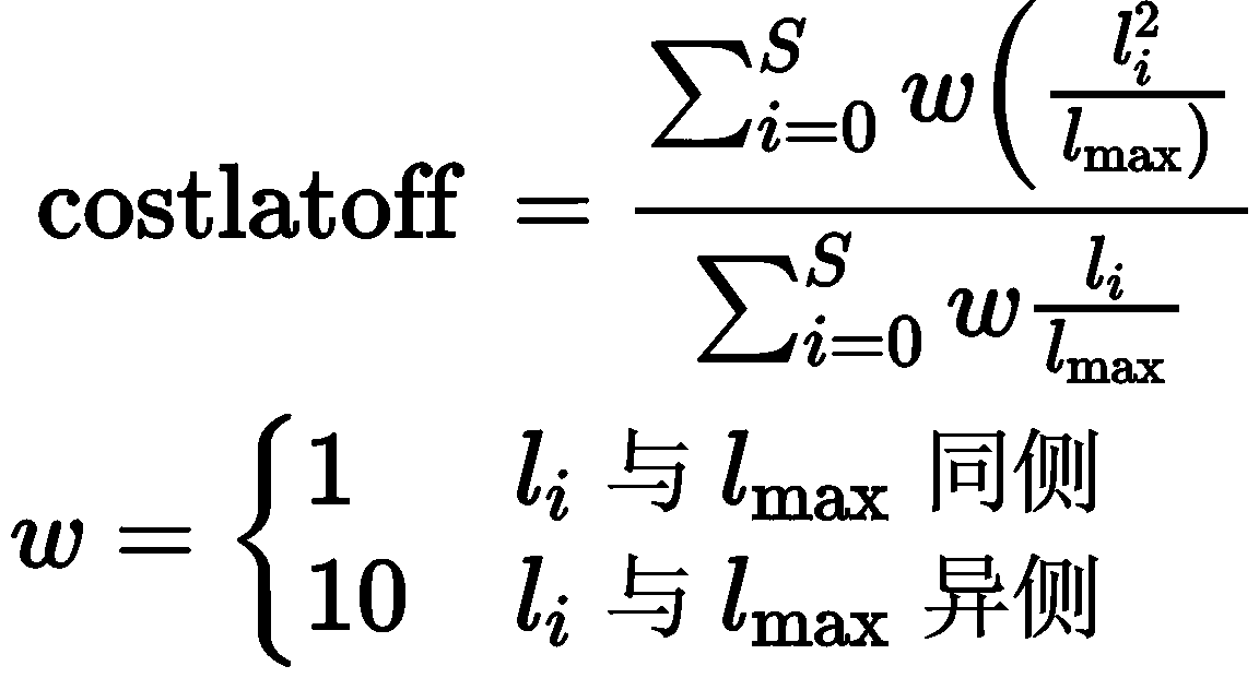 Apollo Lattice Planner学习记录_lattic和emplanner的区别-CSDN博客