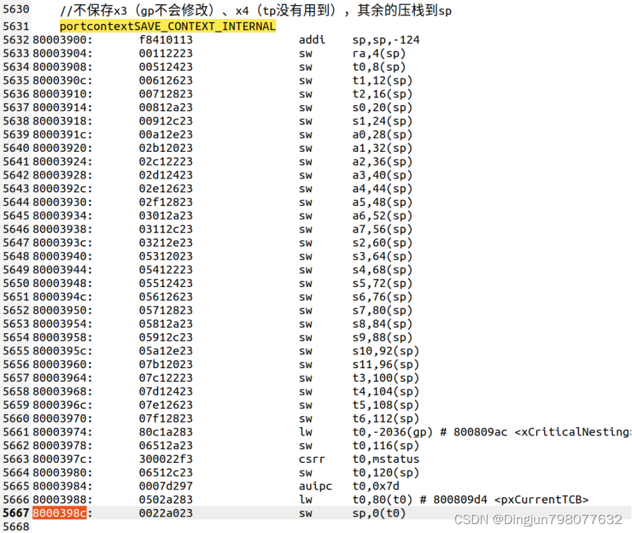 Risc V架构异常处理与栈回溯分析（二）risc V的save Context Csdn博客