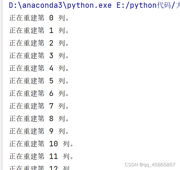 实例1——omp方法图像重构pythonomp算法重构图像python Csdn博客 7903