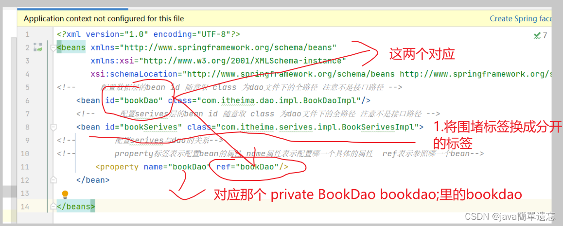 DI入门案例_di do 开发例子-CSDN博客