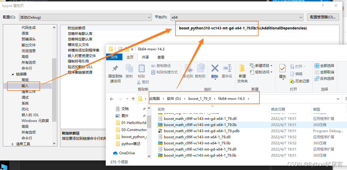 【boost】boost1.71安装以及VS2019调用boost.Python_boost 1.71.0-CSDN博客