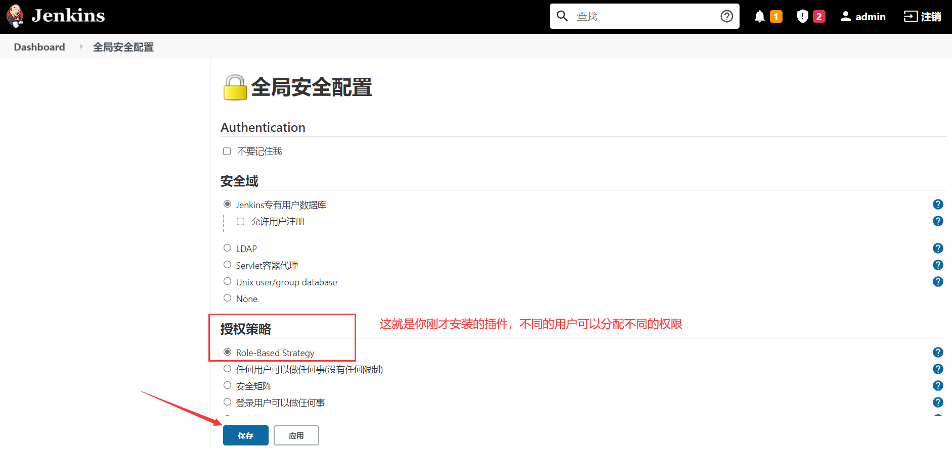 Jenkins+Maven+Svn 环境搭建，实现自动化部署、持续集成、和交互（Svn可以选用目前主流的Gitlab）这里都会列举到_jenkins+svn+maven-CSDN博客