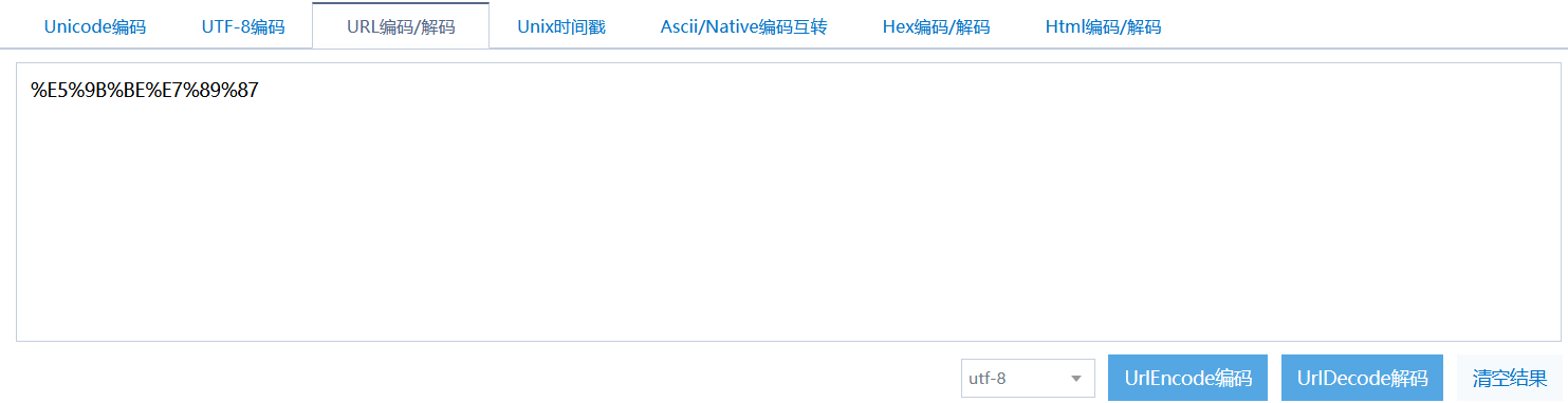 掌握urllibparse模块及常用函数urllibparsequote Csdn博客 