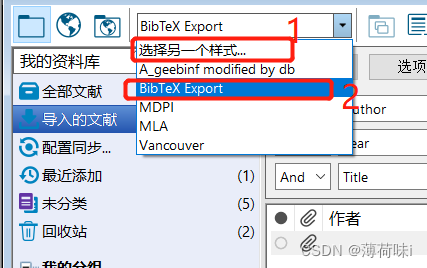 利用Overleaf编辑论文参考文献_overleaf配合endnote-CSDN博客