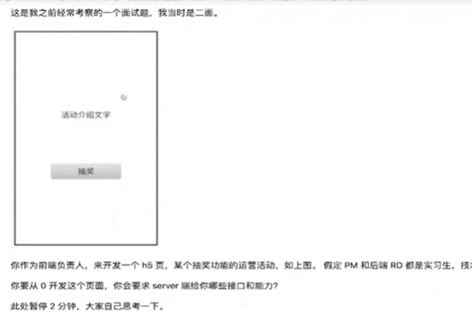 前端学习笔记202304学习笔记第八天 架构师的思维设计需求1 前端导师歌谣 博客园 