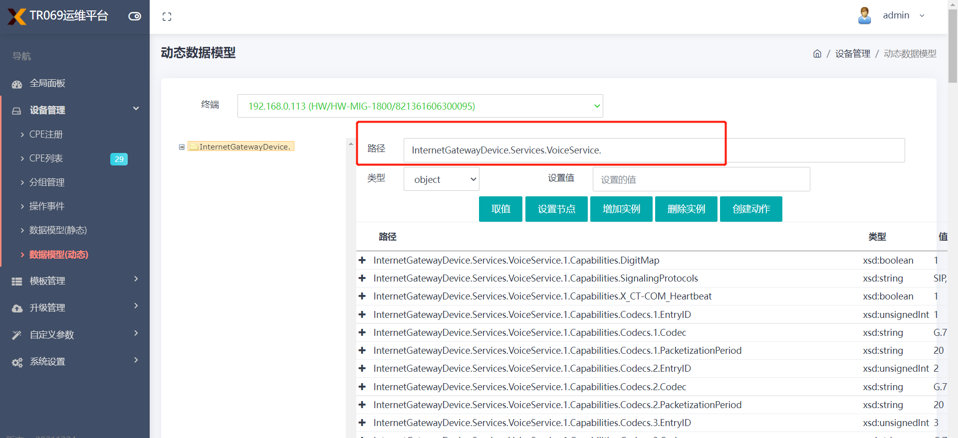 TR069协议与商业应用7——Stun协议实现技术（提供源码解决方案）_tr069-stun_kcyuan的博客-CSDN博客