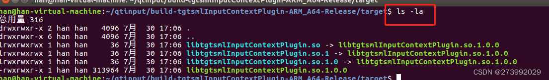 QT 5.5.1使用虚拟键盘，适用于arm-linux_qt5虚拟键盘arm-CSDN博客