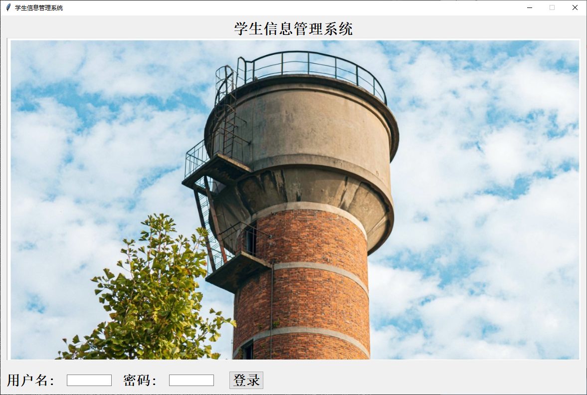 python+mysql+tkinter学生信息管理系统_基于python tinker和mysql的学生信息管理系统-CSDN博客